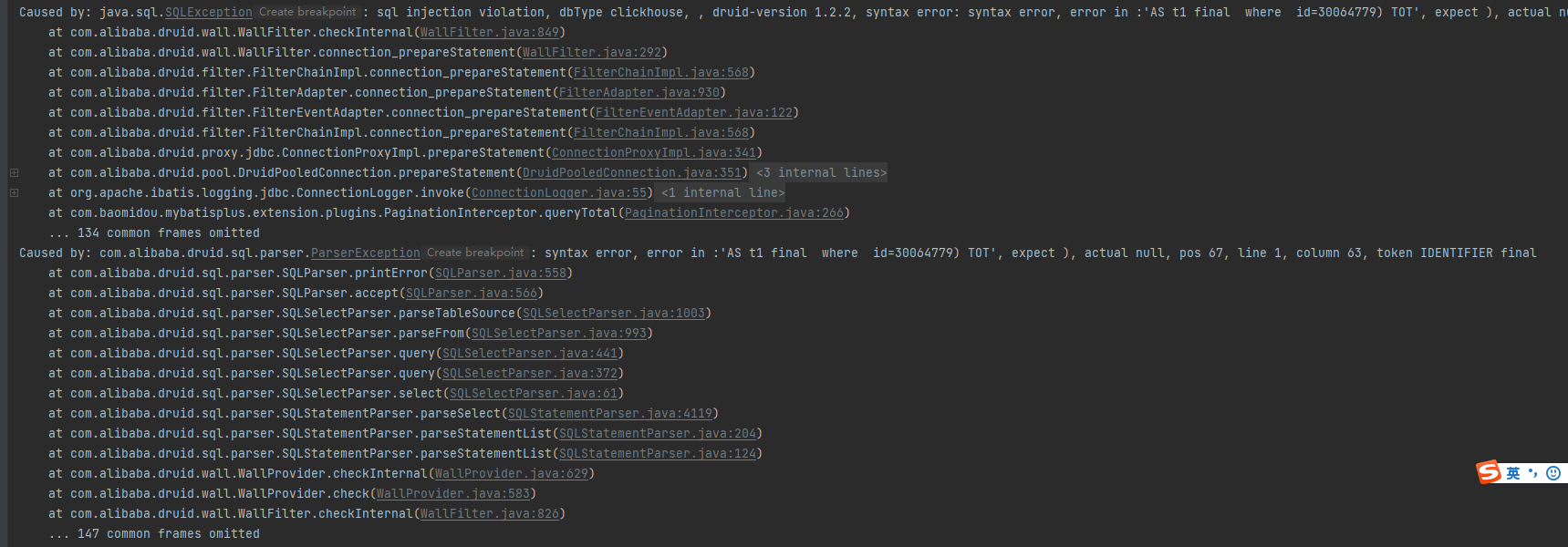 clickhouse final查询异常 数据表使用 AS 取别名后 再使用final查询报异常 · Issue #4420 · alibaba/druid · GitHub