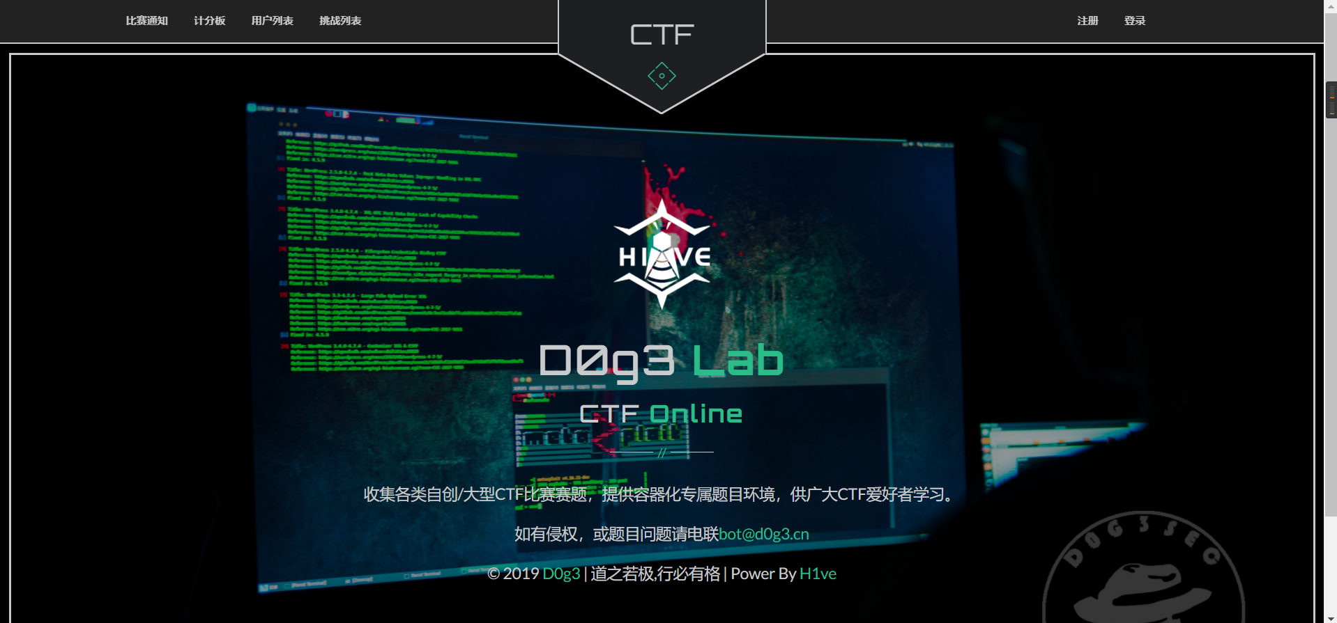 GitHub - 5ime/H1ve-Chinese: H1ve-theme和CTFd-owl汉化