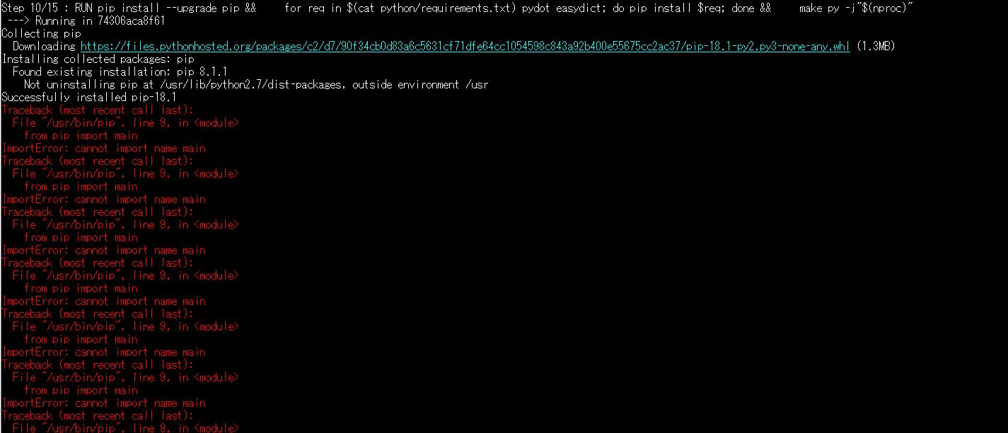 根据gpu的dockerfile进行安装出现错误 · Issue 146 · Sfzhang15 Refinedet · Github