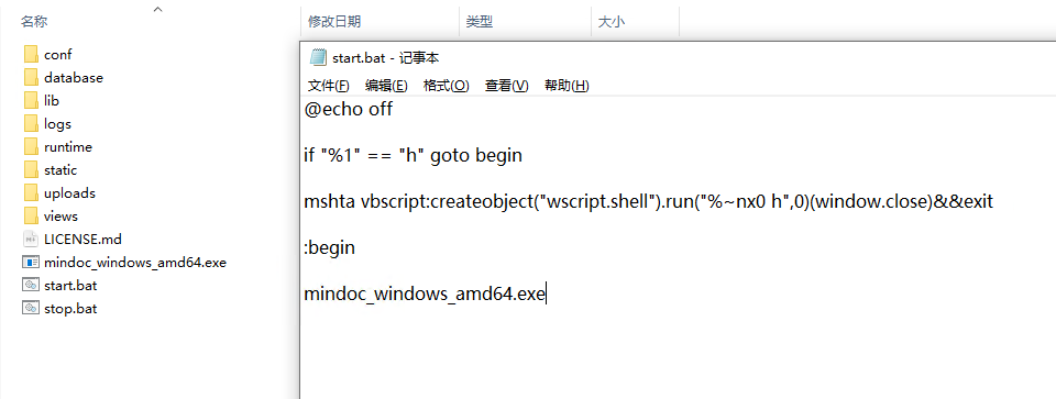 Windows 后台运行无法启动 · Issue #817 · mindoc-org/mindoc · GitHub