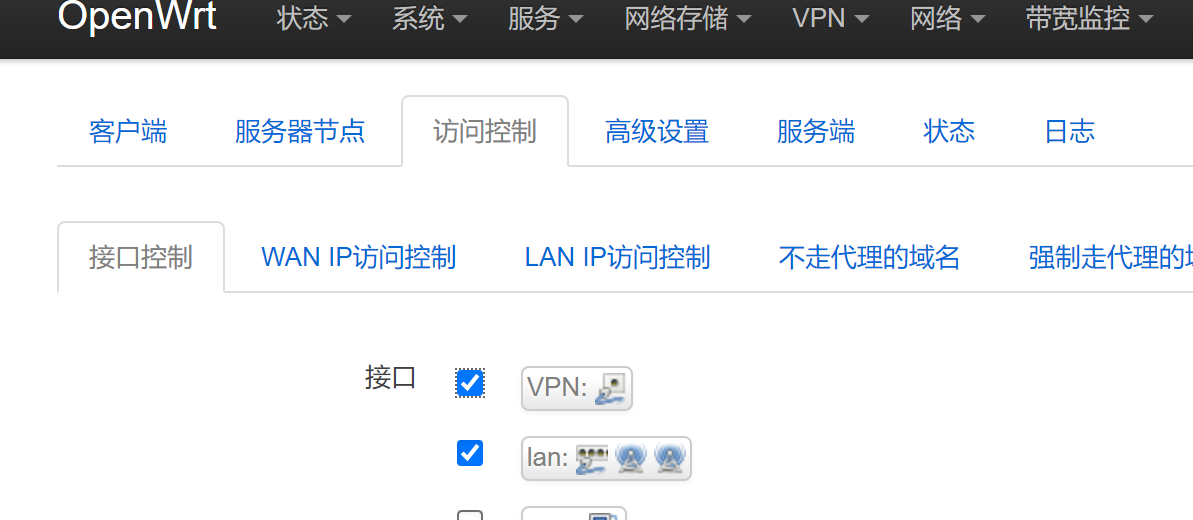 PPTP连接家里vpn后无法从ssr走流量 · Issue #7514 · coolsnowwolf/lede · GitHub