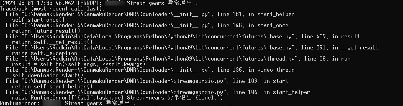 录制斗鱼手机直播时程序会中断录制 · Issue #90 · SmallPeaches/DanmakuRender · GitHub