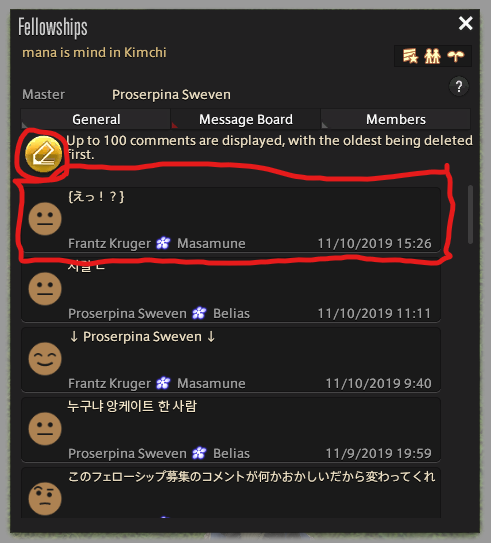 Improve Fellowship write message icon and talk frame · Issue #108 · skotlex/ffxiv-material-ui ...