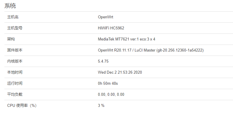 HiWifi HC5962 固件编译，分区问题（怀疑） · Issue #5813 · coolsnowwolf/lede · GitHub