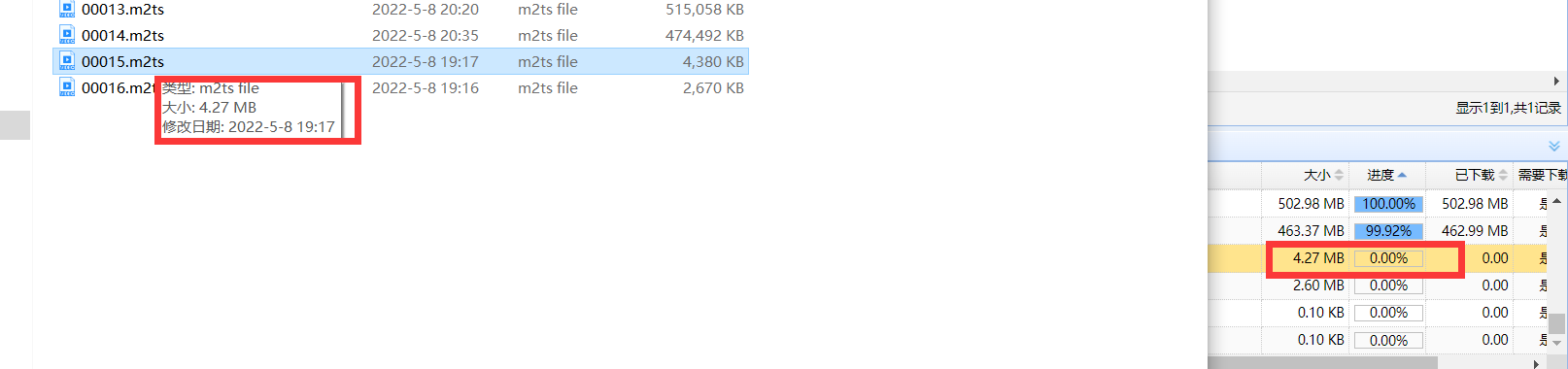 关于出现种子反复从100%到百分之九十几的问题 · Issue #23 · ChisBread/transmission_skip_patch · GitHub