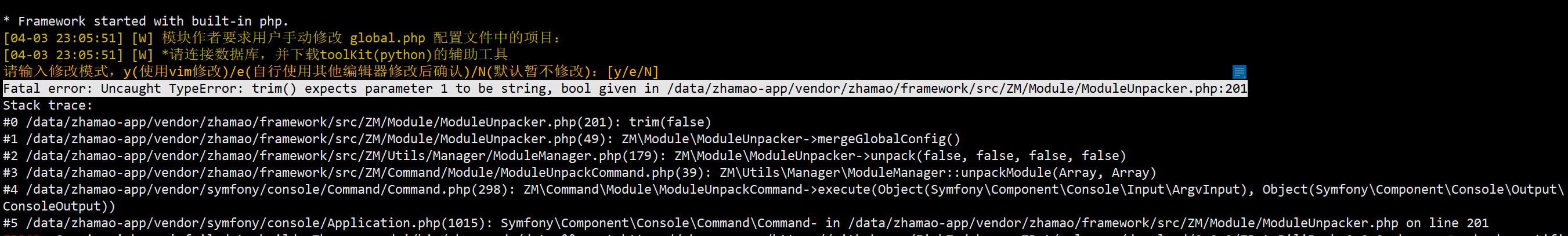 在输入不可用情况下执行模块解包命令会导致报错 · Issue #95 · zhamao-robot/zhamao-framework · GitHub