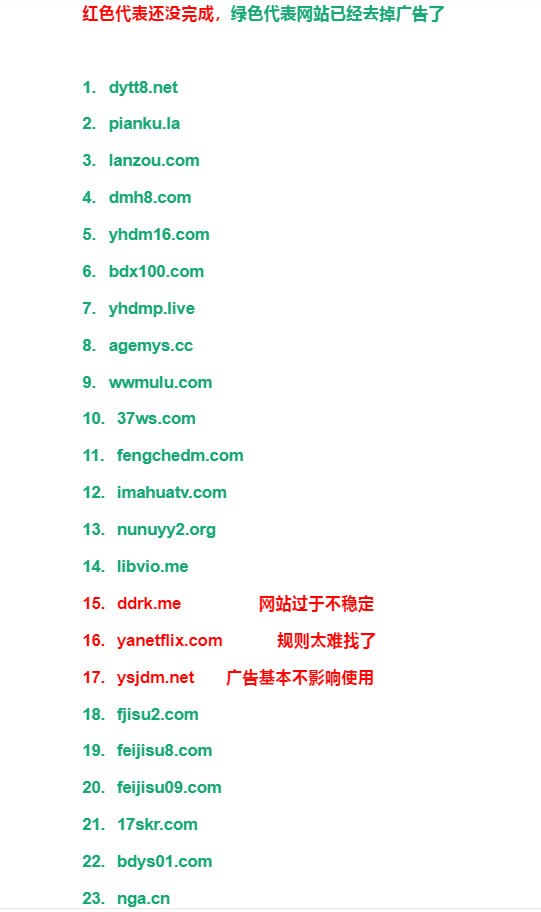 GitHub - High-Hand/Quark-AD-filtering-rules: 收集常用的JS广告规则，用于补充Quark的 ...