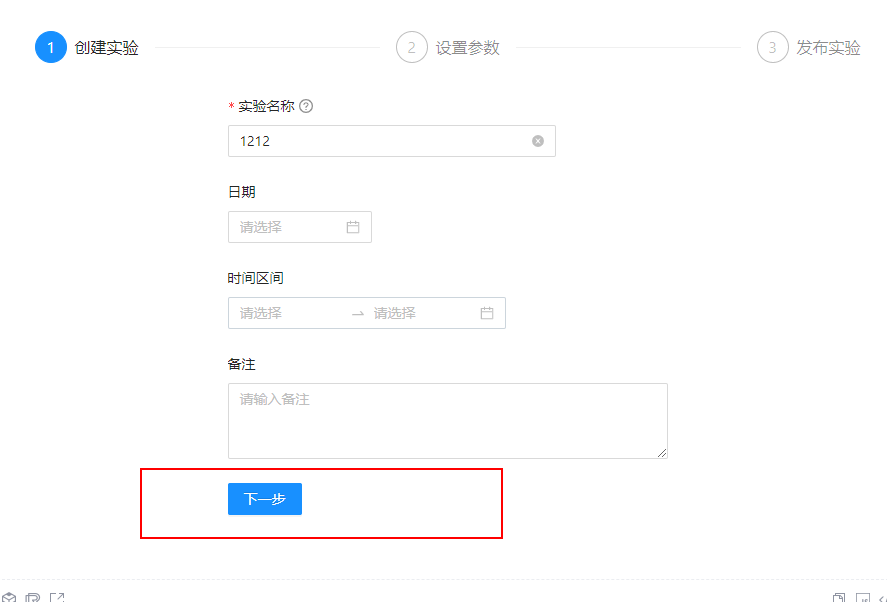 🧐[问题]请问StepForm底部的Button能不能自定义 · Issue #824 · ant-design/pro-components · GitHub
