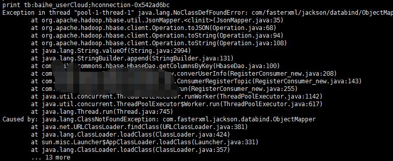 Java连接hbase时get Getrow 报错java Lang Noclassdeffounderror Com Fasterxml Jackson Databind