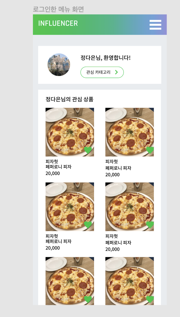 [Template] front 환경세팅 · Issue #14 · 2020-NAVER-CAMPUS-HACKDAY/Influencer · GitHub