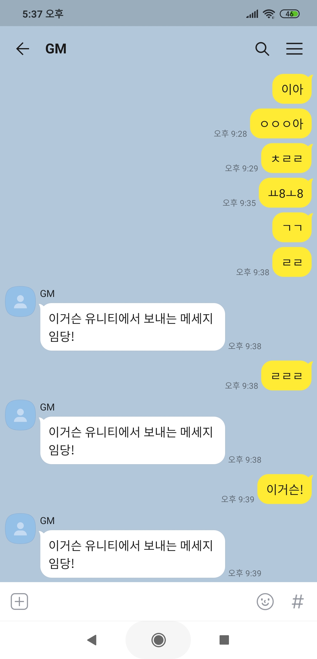 GitHub - KangHyeonSeok/KakaoTalkRPG_Chatbot