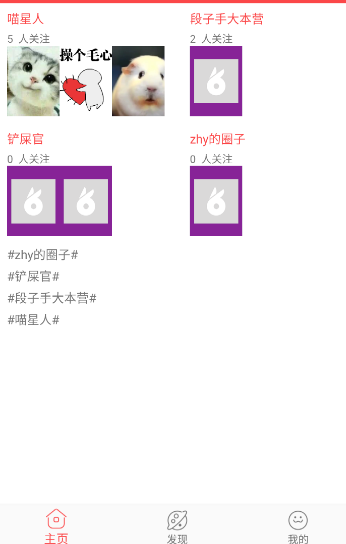 DelegateAdapter初次加载第一个adapter正常，第二个不正常 · Issue #194 · alibaba/vlayout · GitHub