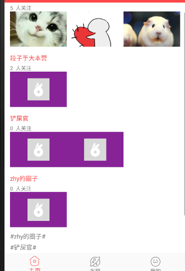 DelegateAdapter初次加载第一个adapter正常，第二个不正常 · Issue #194 · alibaba/vlayout · GitHub