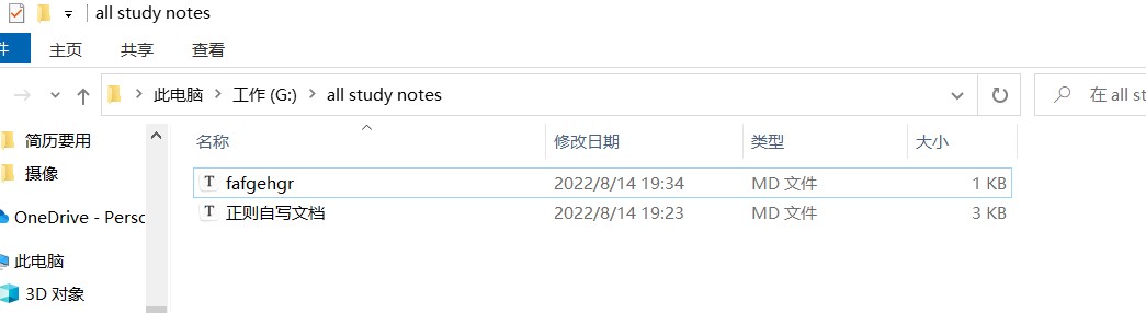 If the file path contains spaces, the file cannot be opened,can someone ...