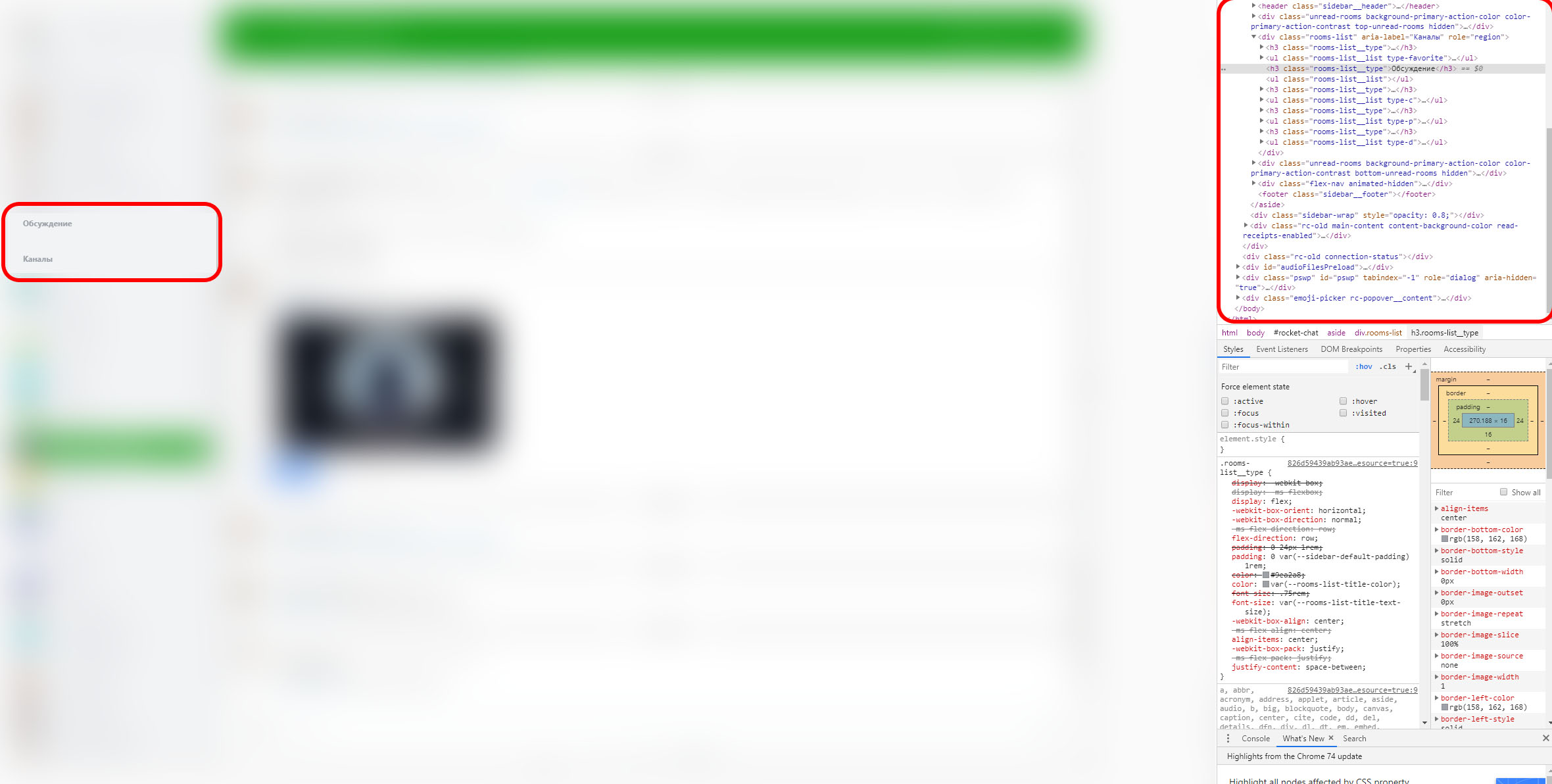[BUG] Untitled Discussions · Issue #14499 · RocketChat/Rocket.Chat · GitHub