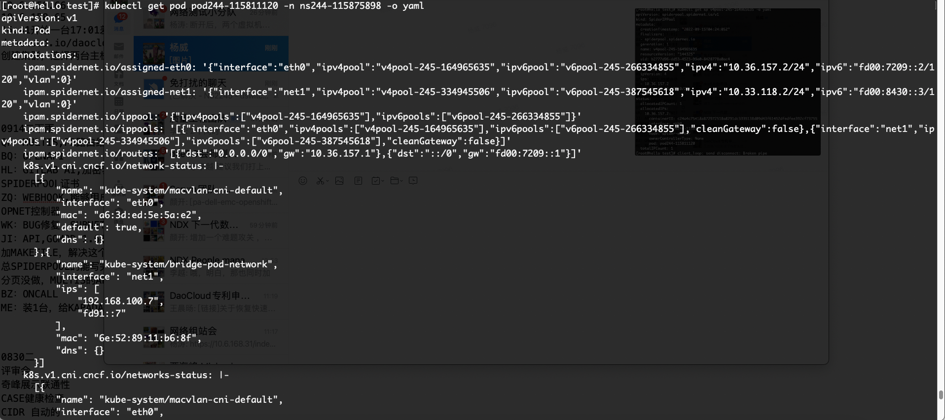 no nics network card show · Issue #711 · spidernet-io/spiderpool · GitHub