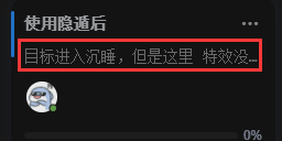 已编辑过任务内容，但实际进入后，任务内容为空？ · Issue #140 · kuaifan/dootask · GitHub