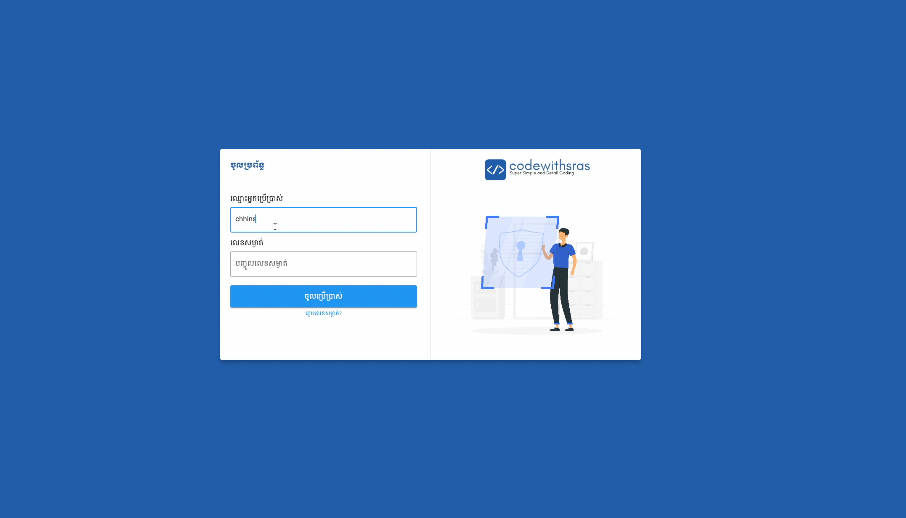 GitHub - codewithsras/loginui: Simple Login UI