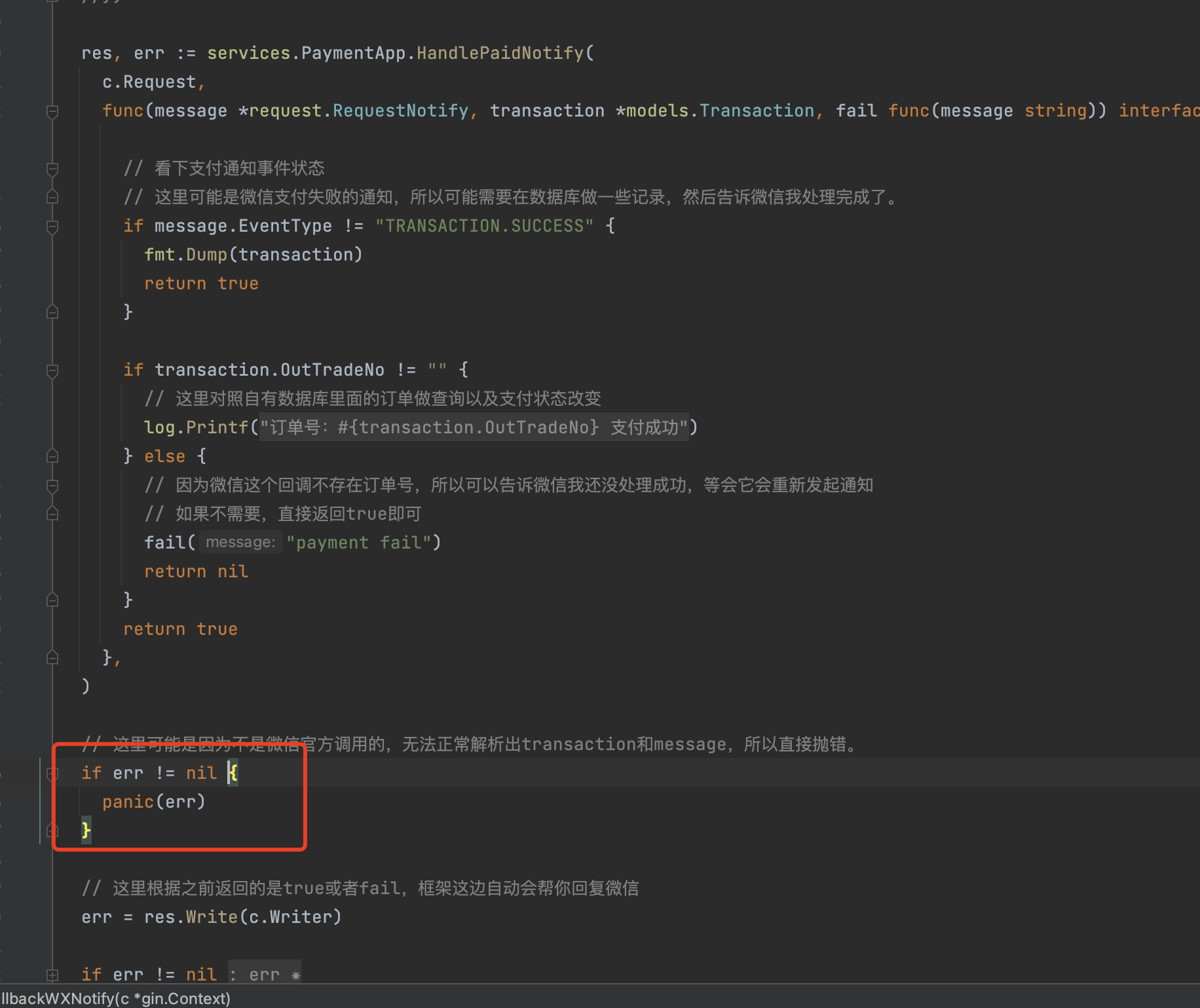 微信通知回复问题 · Issue #360 · ArtisanCloud/PowerWeChat · GitHub