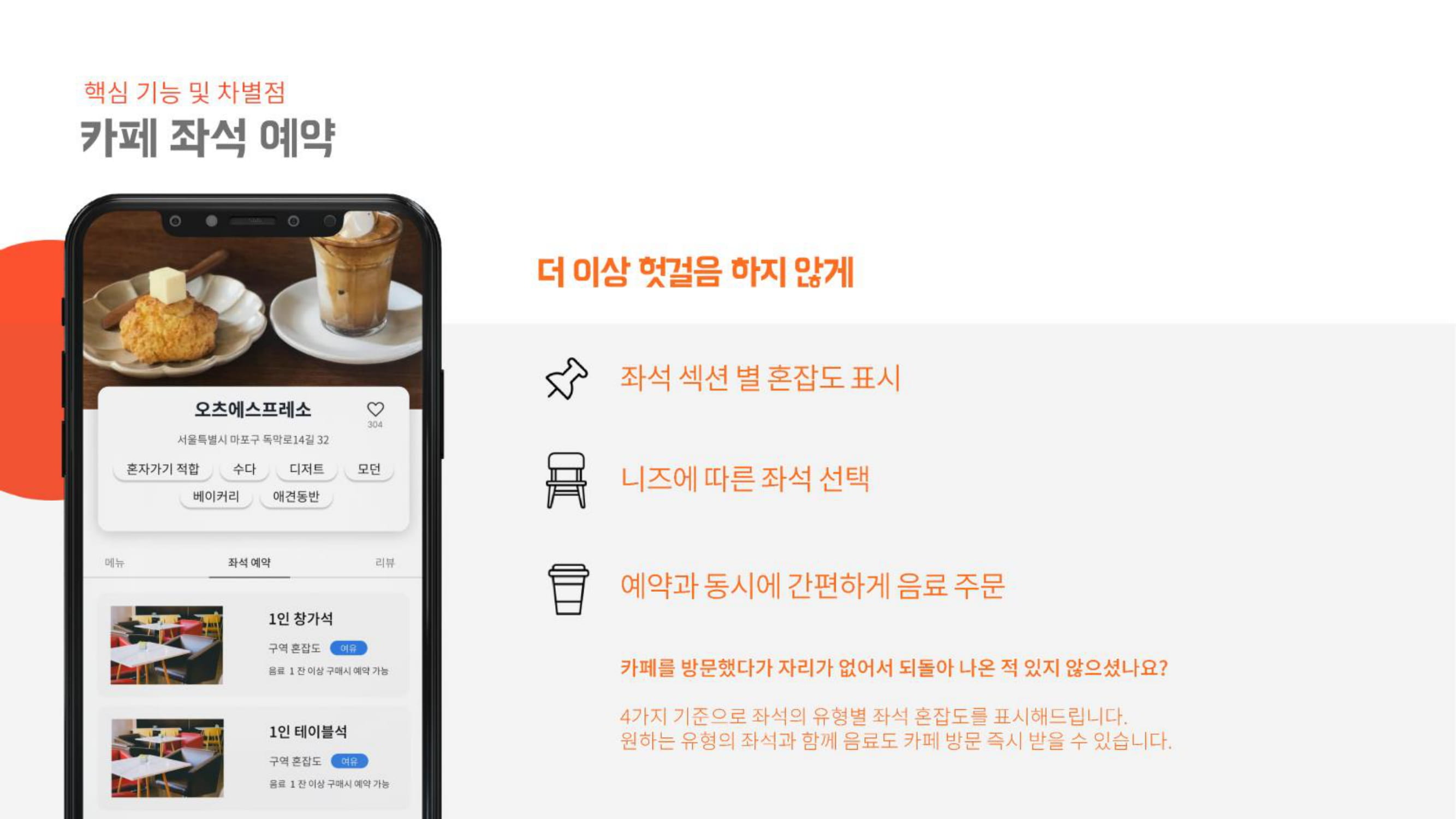 GitHub - SW-HACKATHON-CAMIN/camin-client