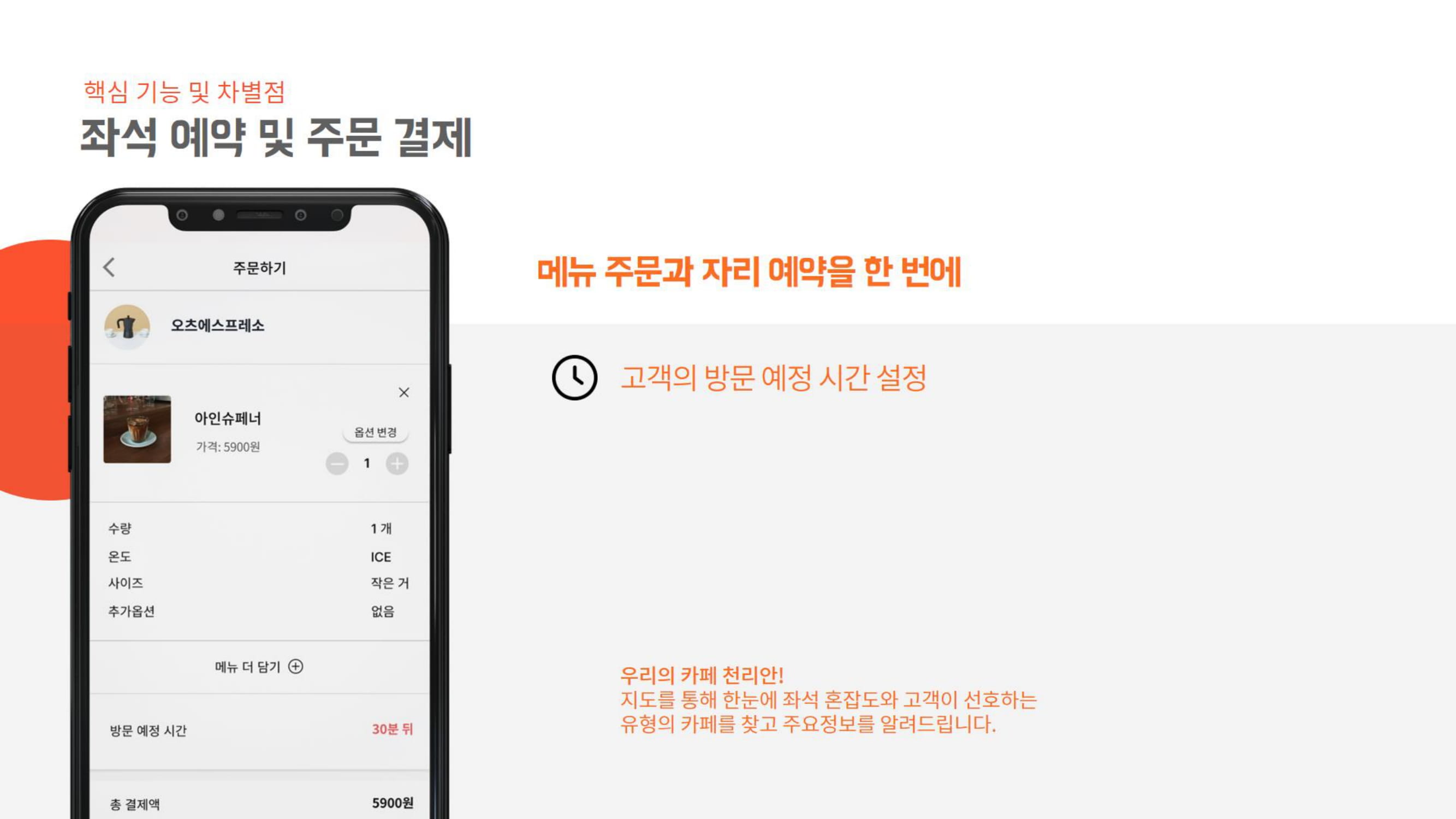 GitHub - SW-HACKATHON-CAMIN/camin-client