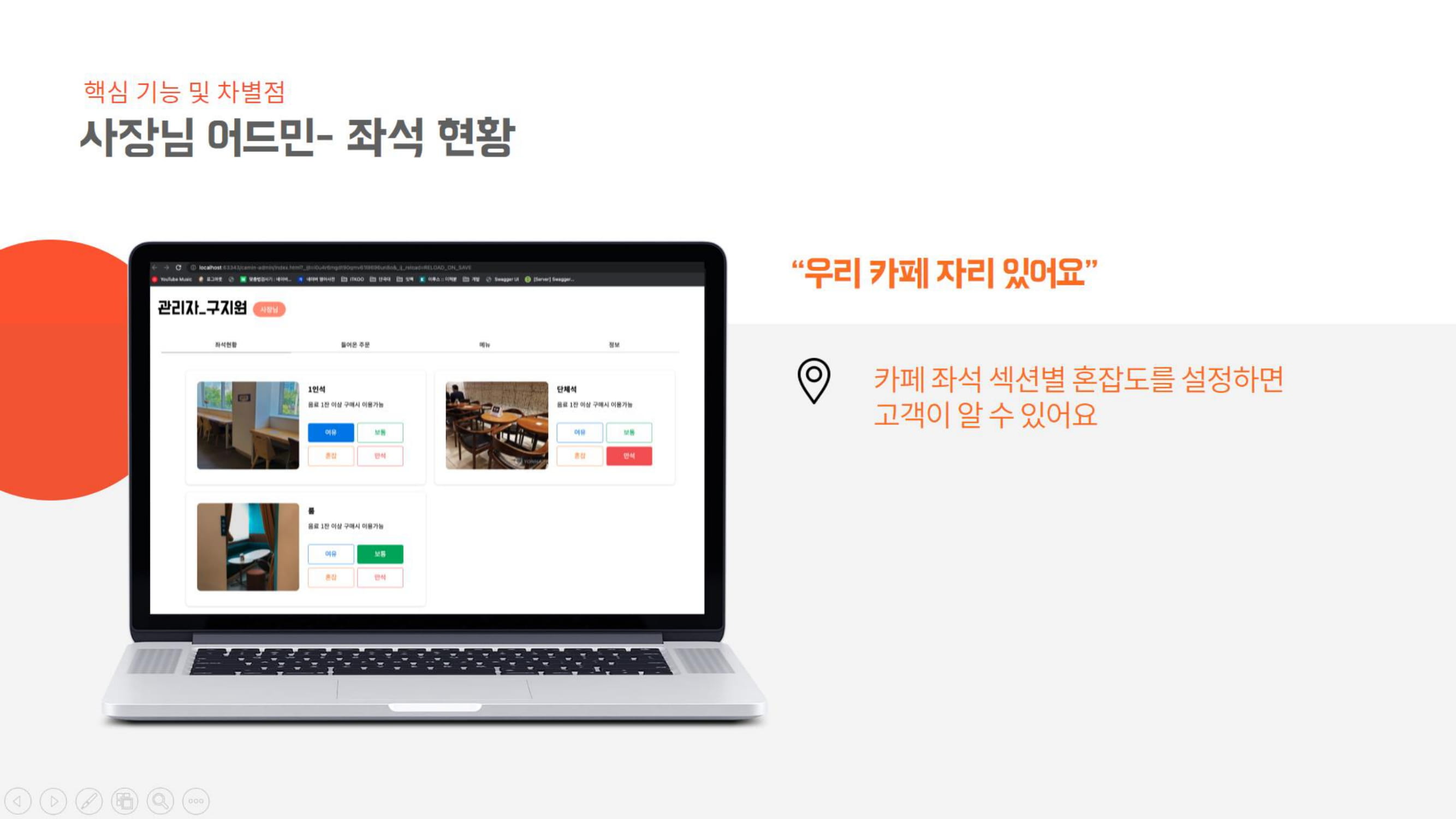 GitHub - SW-HACKATHON-CAMIN/camin-client