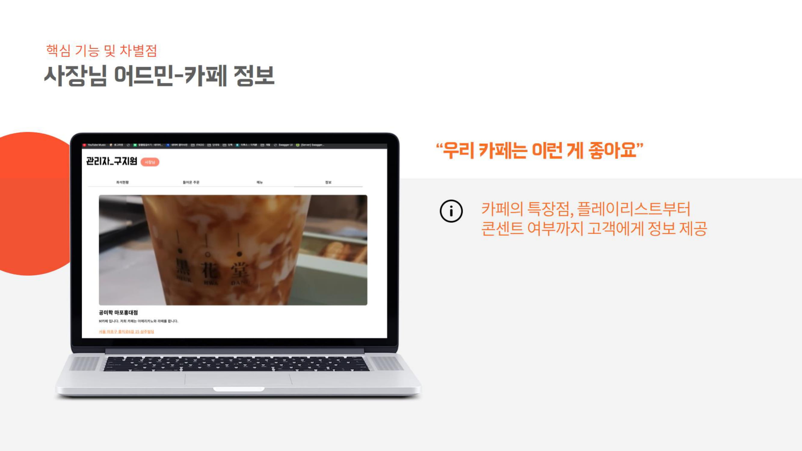 GitHub - SW-HACKATHON-CAMIN/camin-client