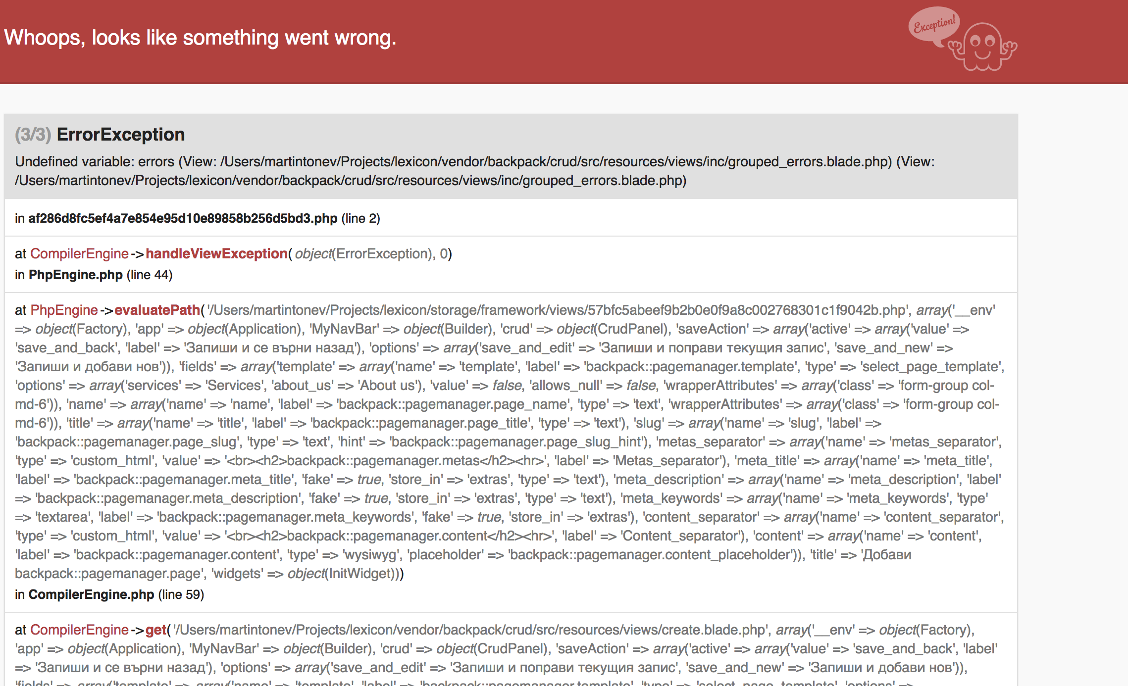 Missing value errors · Issue #113 · Laravel-Backpack/PermissionManager · GitHub
