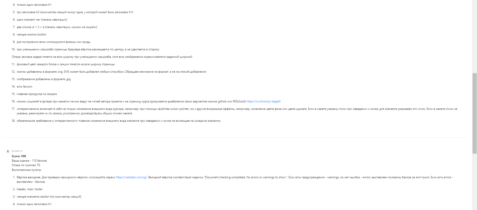 Cross-Check 'Travel#1' - shutikate · Issue #591 · rolling-scopes-school ...