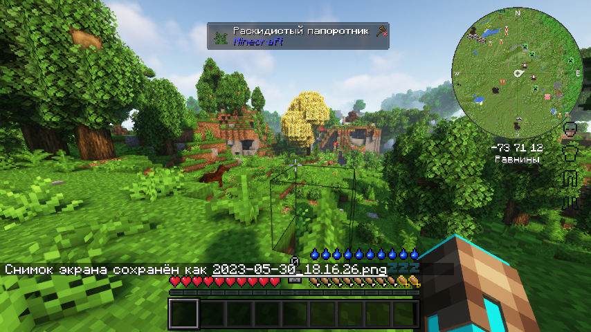 Feature Request Better Proportional Minimap Size · Issue 824 · Ftbteamftb Mods Issues · Github