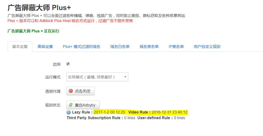 请教一下编译斐讯K3固件屏幕显示和adbyby plus问题 · Issue #59 · coolsnowwolf/lede · GitHub