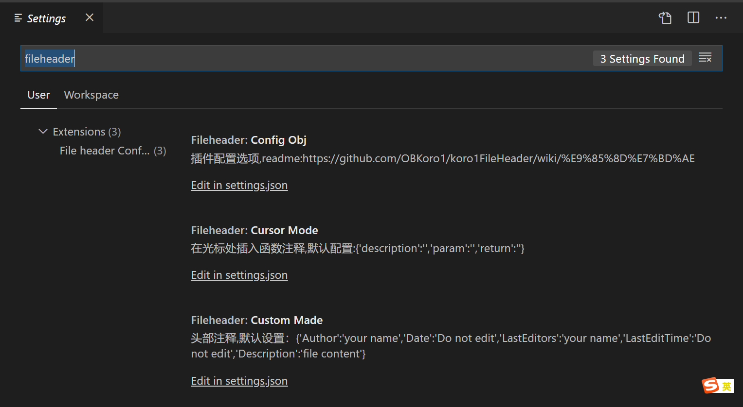 在VScode Windows version1.42.1中无法打开自定义设置 · Issue #160 · OBKoro1/koro1FileHeader · GitHub