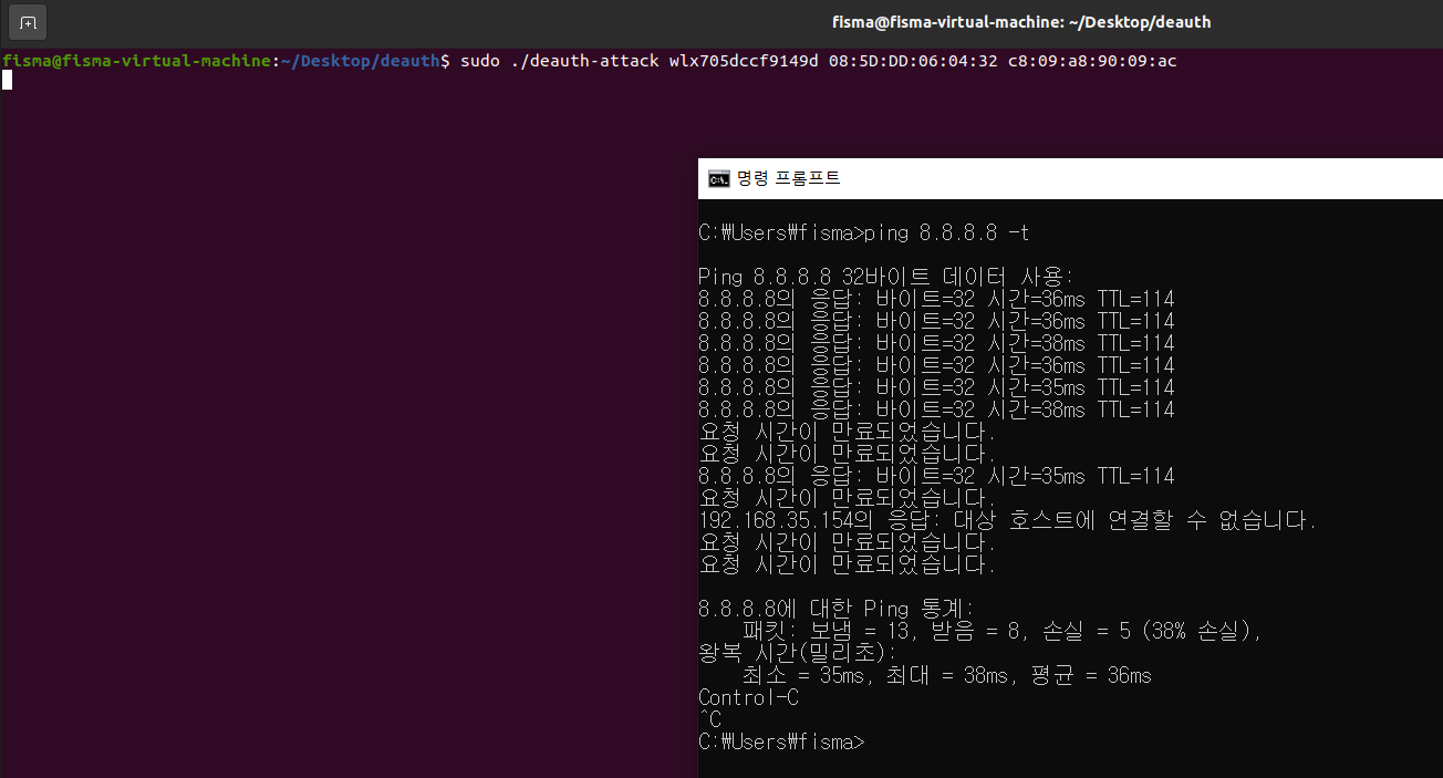 GitHub - sts08015/deauth-attack