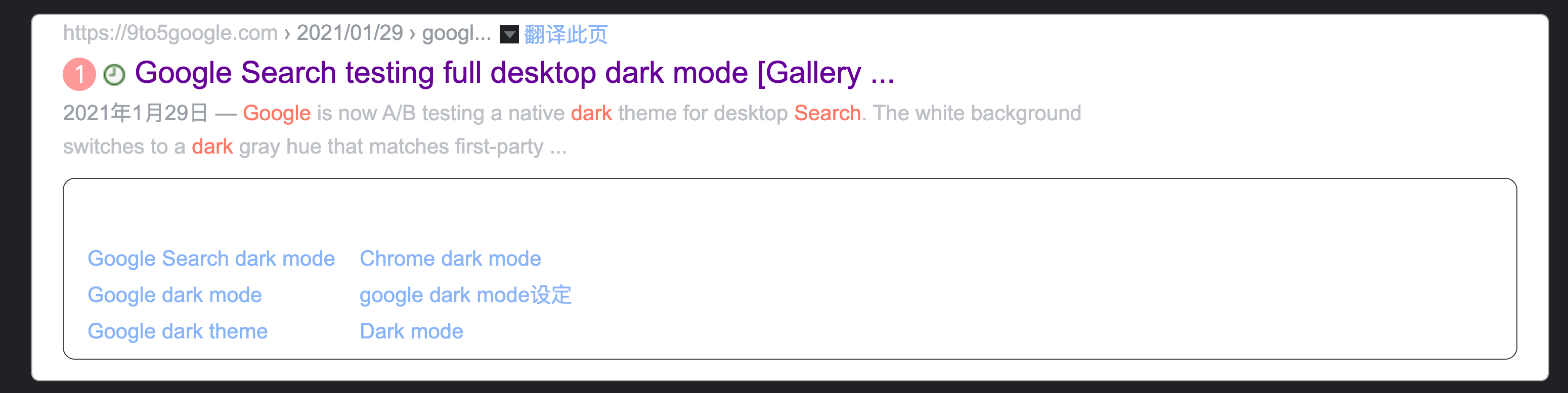 适配Google的Night Mode · Issue #241 · langren1353/GM_script · GitHub