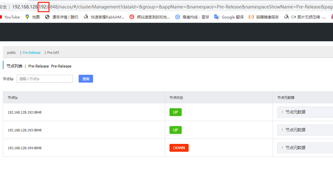 Nacos 142 Windows 集群服务 节点状态不稳定 ，子服务集群不同步 · Issue 7207 · Alibabanacos · Github 