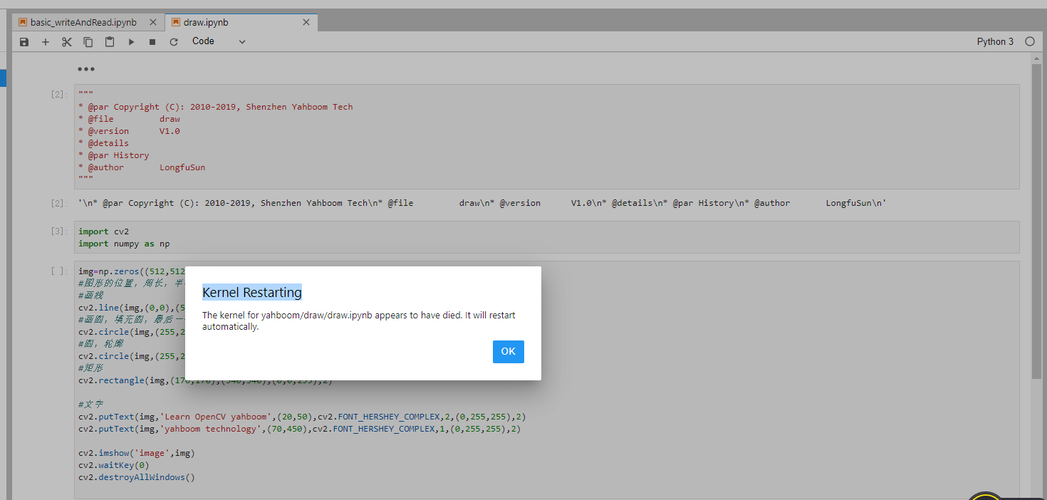 The Kernel For Yahboom Draw Draw Ipynb Appears To Have Died It Will Restart Automatically
