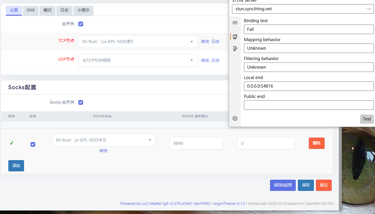 socks节点配置问题 · Issue #1503 · xiaorouji/openwrt-passwall · GitHub