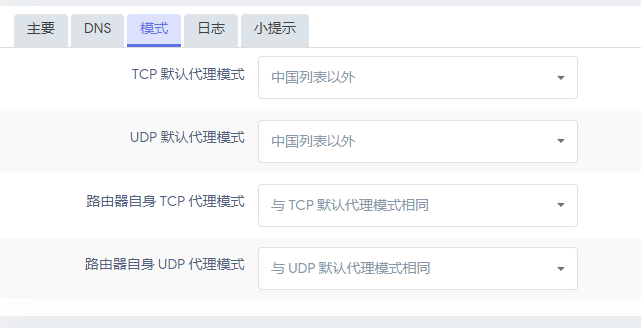 socks节点配置问题 · Issue #1503 · xiaorouji/openwrt-passwall · GitHub