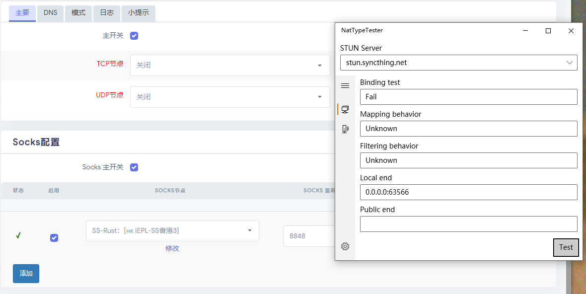 socks节点配置问题 · Issue #1503 · xiaorouji/openwrt-passwall · GitHub