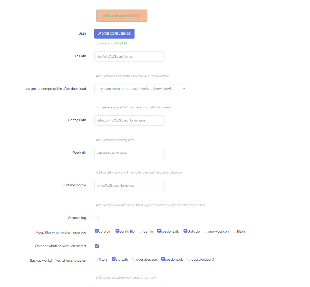 luci-app-adguardhome 无中文界面 · Issue #90 · kenzok8/small-package · GitHub