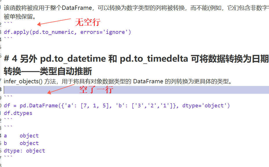 正文和代码块中间必须空一行的问题 · Issue #857 · vnotex/vnote · GitHub