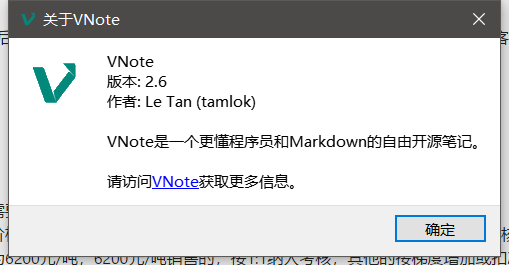 正文和代码块中间必须空一行的问题 · Issue #857 · vnotex/vnote · GitHub