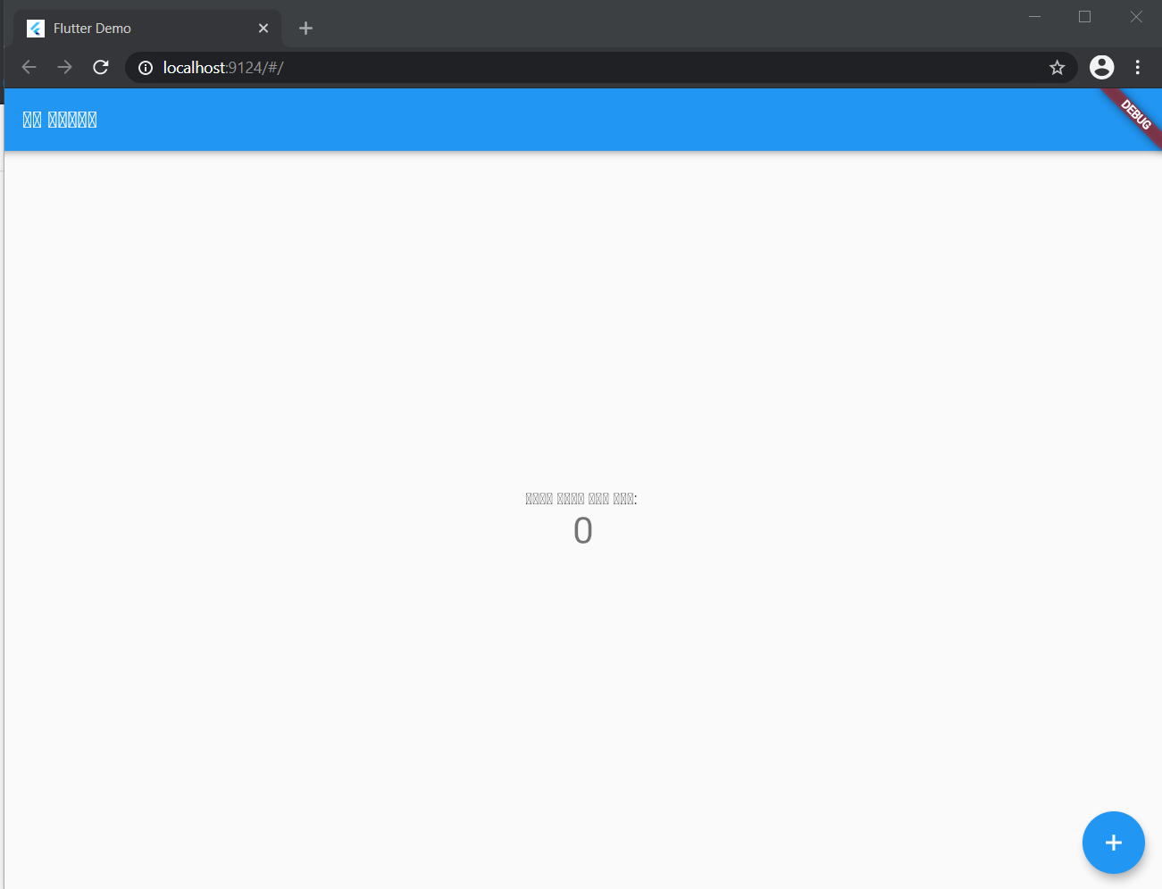 Arabic Language Not Appear Correctly Flutter Web · Issue 73165 · Flutterflutter · Github