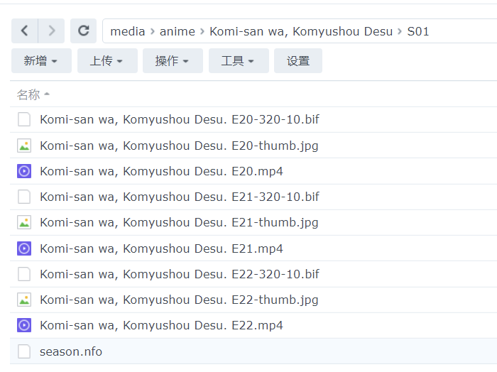 有没有办法自定义重命名的格式 · Issue #36 · EstrellaXD/Auto_Bangumi · GitHub