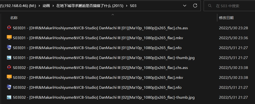 有没有办法自定义重命名的格式 · Issue #36 · EstrellaXD/Auto_Bangumi · GitHub
