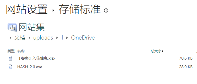Onedrive存储策略的BUG · Issue #638 · cloudreve/Cloudreve · GitHub