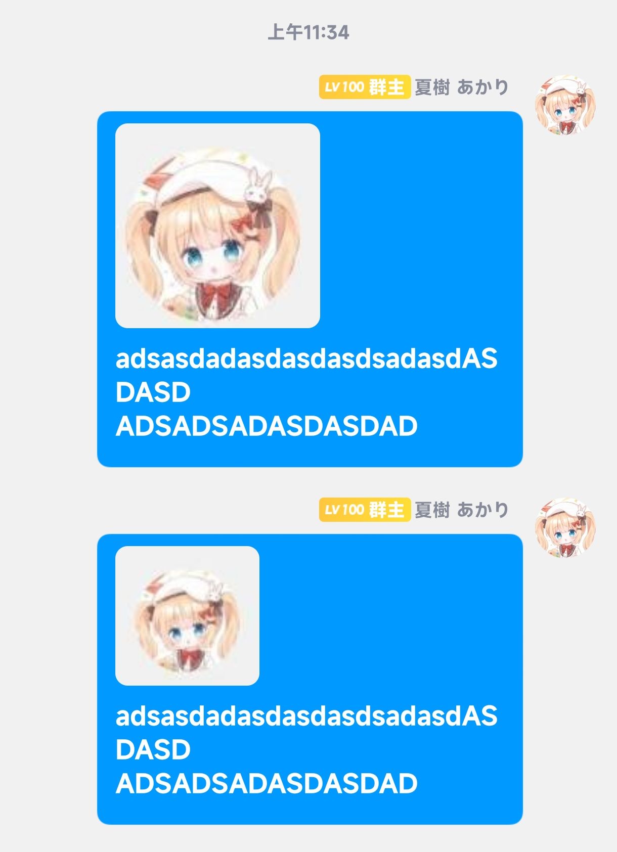 【建议】能否在dc->qq转发时，添加上dc的头像 · Issue #20 · koishijs/koishi-plugin-dcqq-relay · GitHub