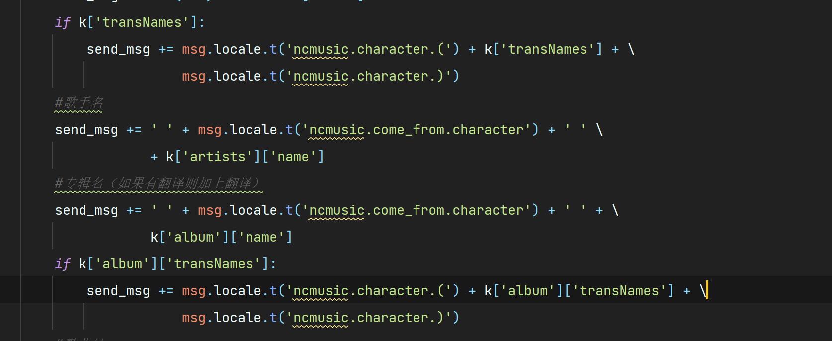 [Help]音乐模块的解决方案 · Issue #570 · Teahouse-Studios/akari-bot · GitHub