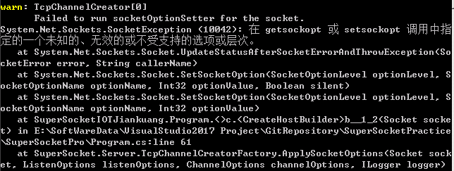 与ASP.Net Core 网站集成部署 · Issue #420 · kerryjiang/SuperSocket · GitHub