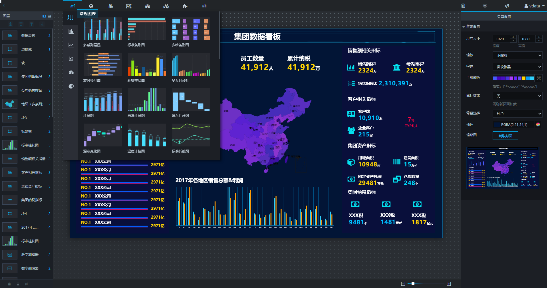 GitHub - t270700332/visualization